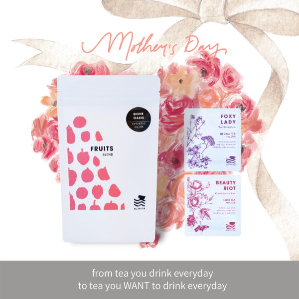 ALL MY TEA / フォキシーレディー